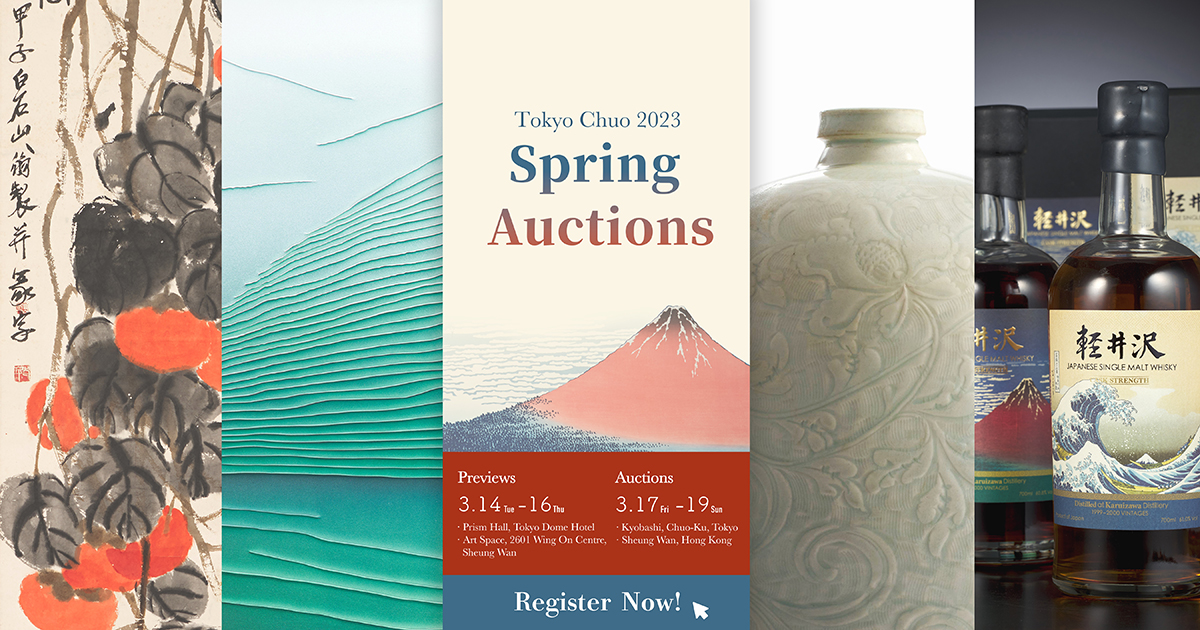 2023 Spring Auctions | Tokyo Chuo Auction
